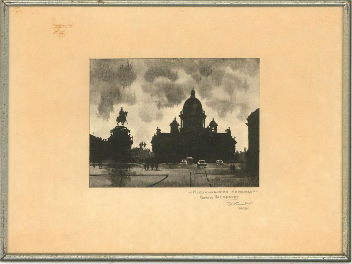A Trio of 1993 Pen and Ink Drawing - Russian Street Scenes